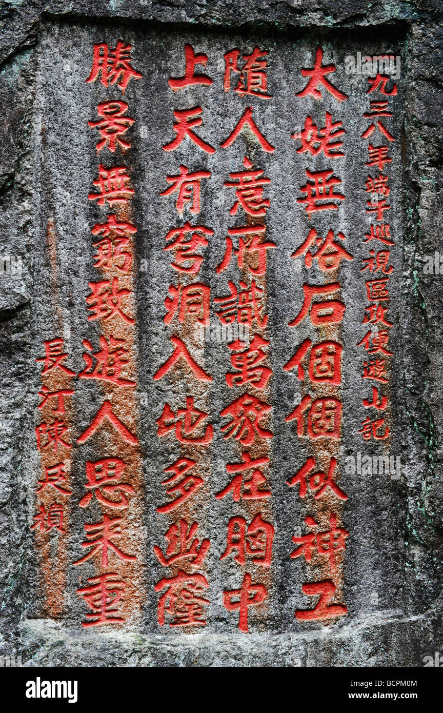 Calligraphy carving on Taimu Mountain, Fuding City, Ningde, Fujian ...