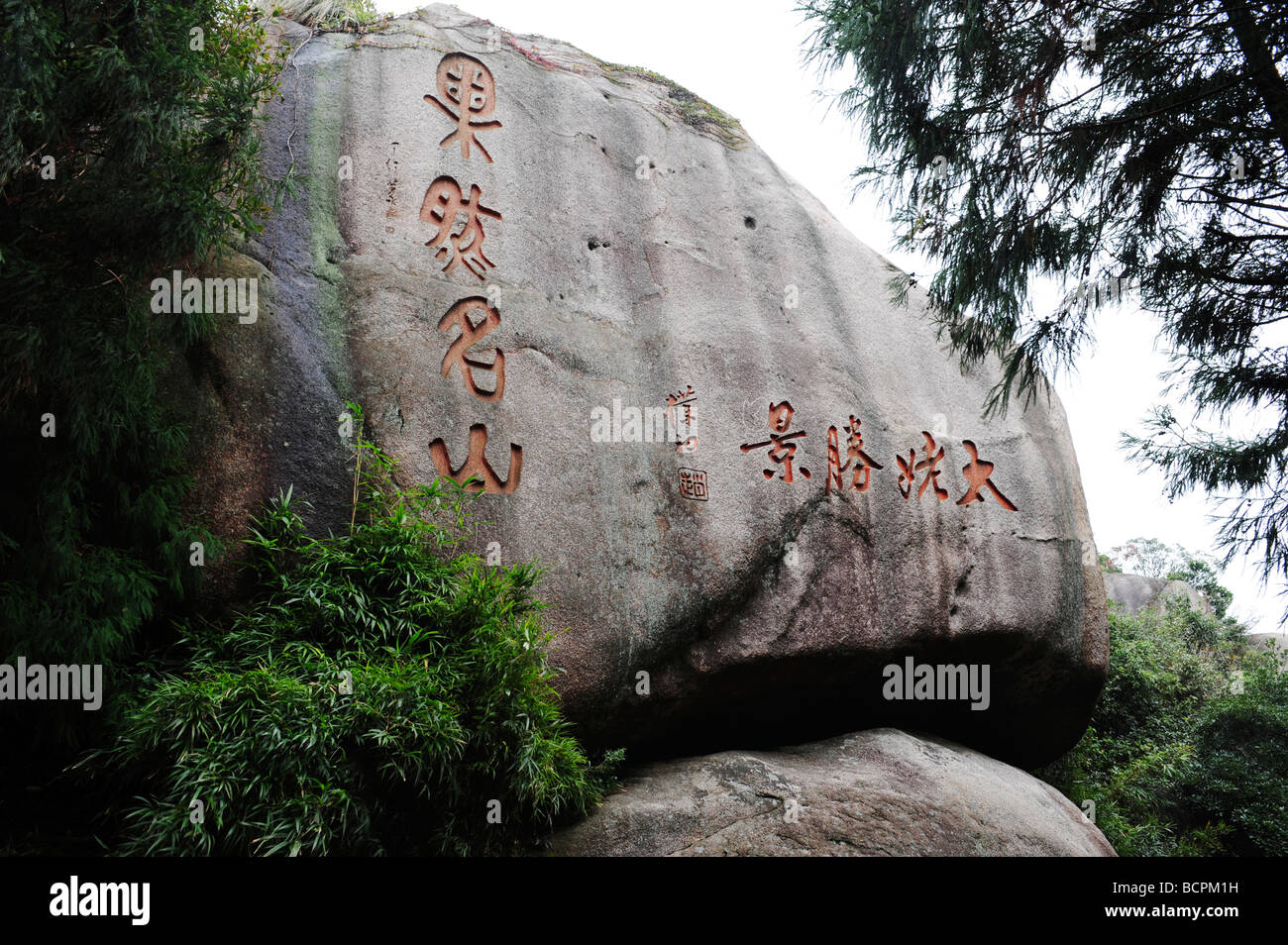 Taimu mountain hi-res stock photography and images - Alamy