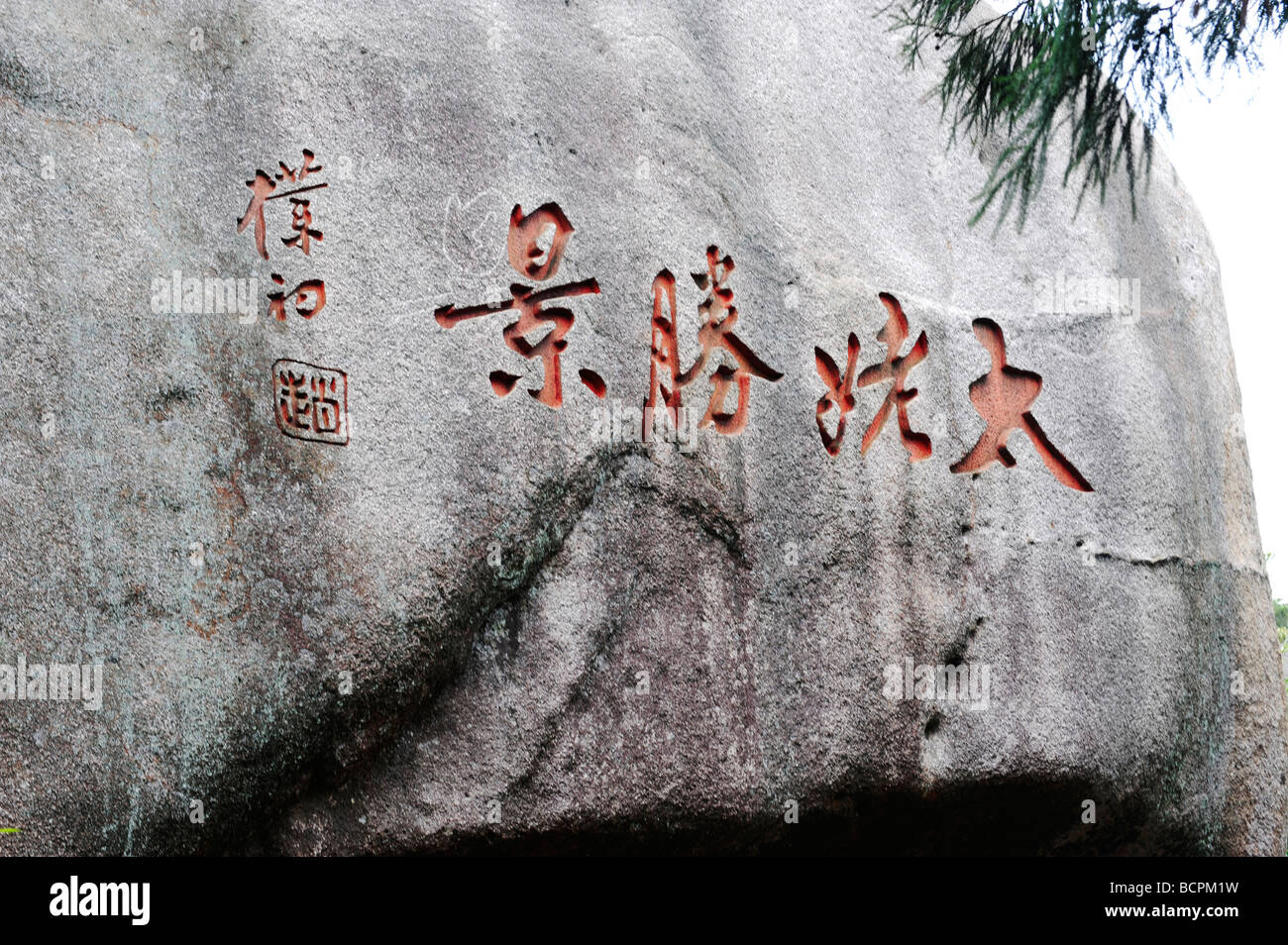 Taimu Mountain High Resolution Stock Photography and Images - Alamy