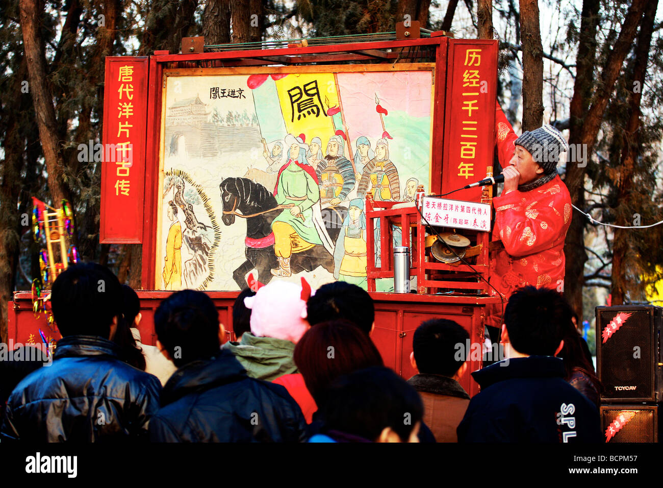People watching traditional peep show hi-res stock photography and ...