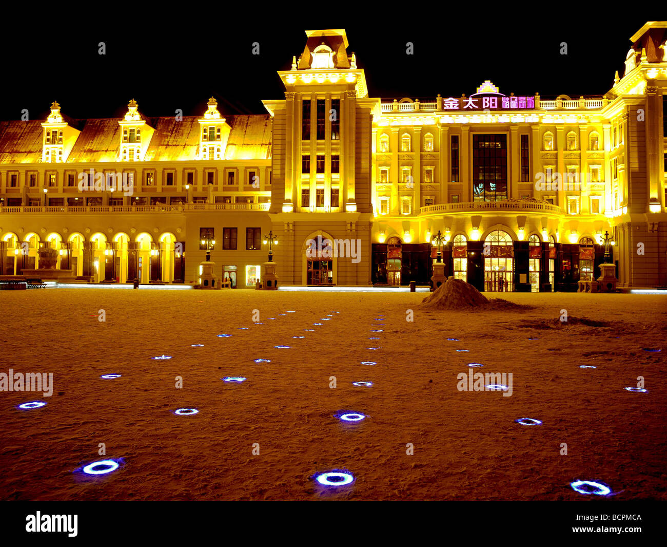 Brilliantly lit Russian style architecture in St. Sophia Square, Harbin ...