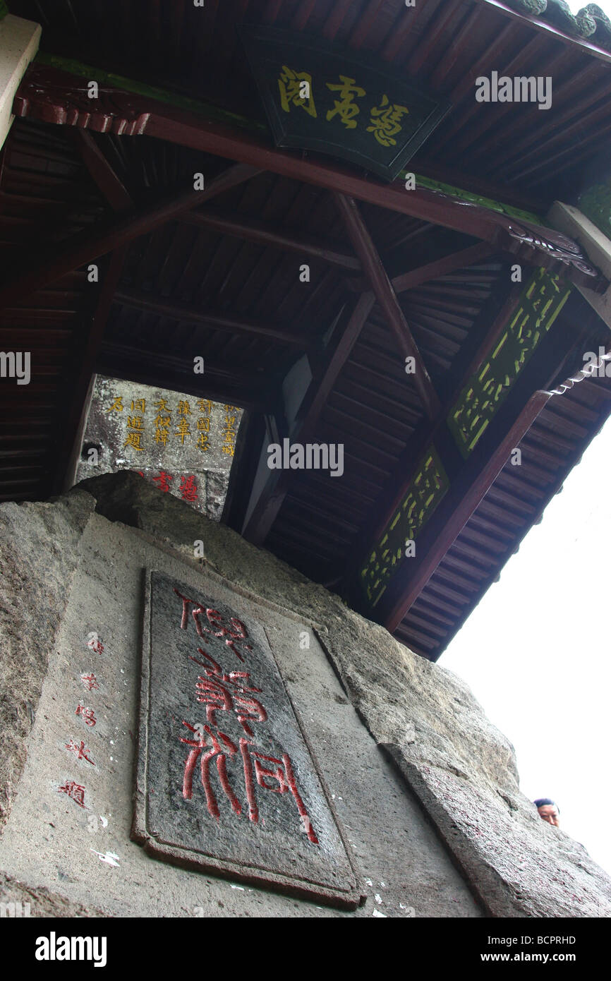 Niweng hi-res stock photography and images - Alamy