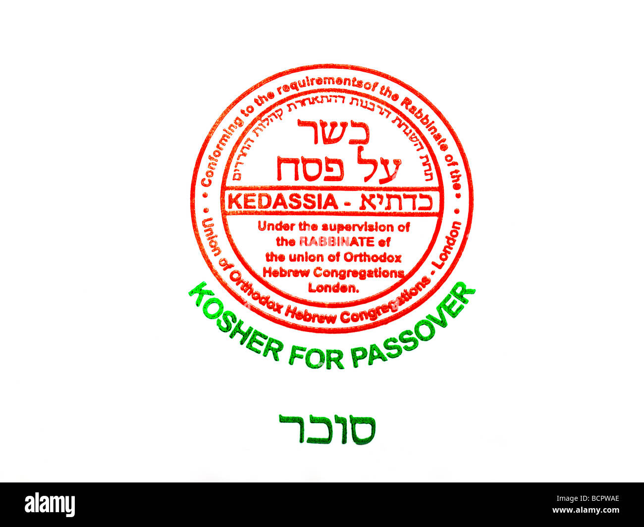 Kosher stamp hi-res stock photography and images - Alamy