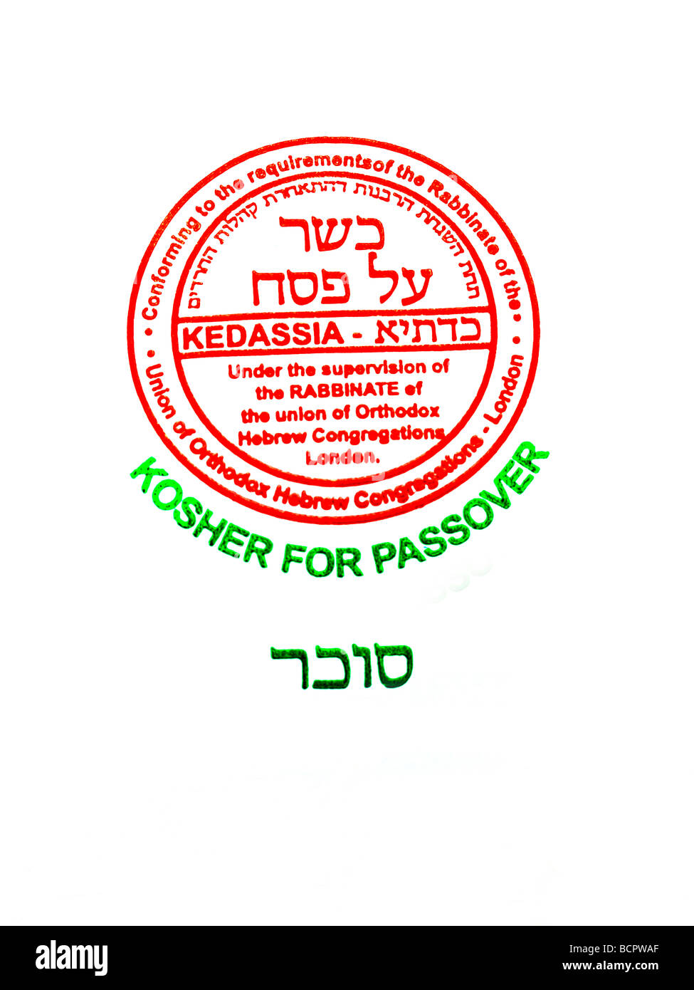 Kosher stamp hi-res stock photography and images - Alamy