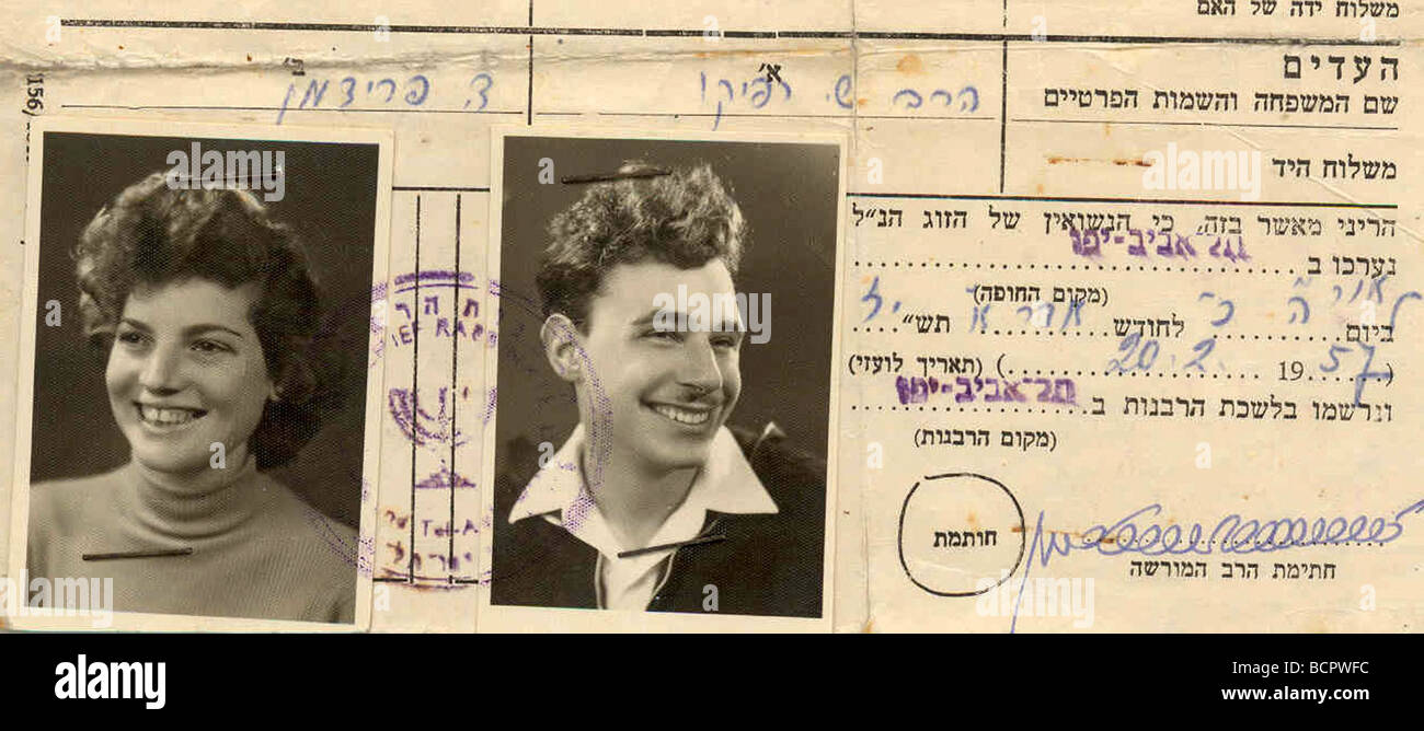 A Bet Din Stamp across the photographs Israel Stock Photo - Alamy