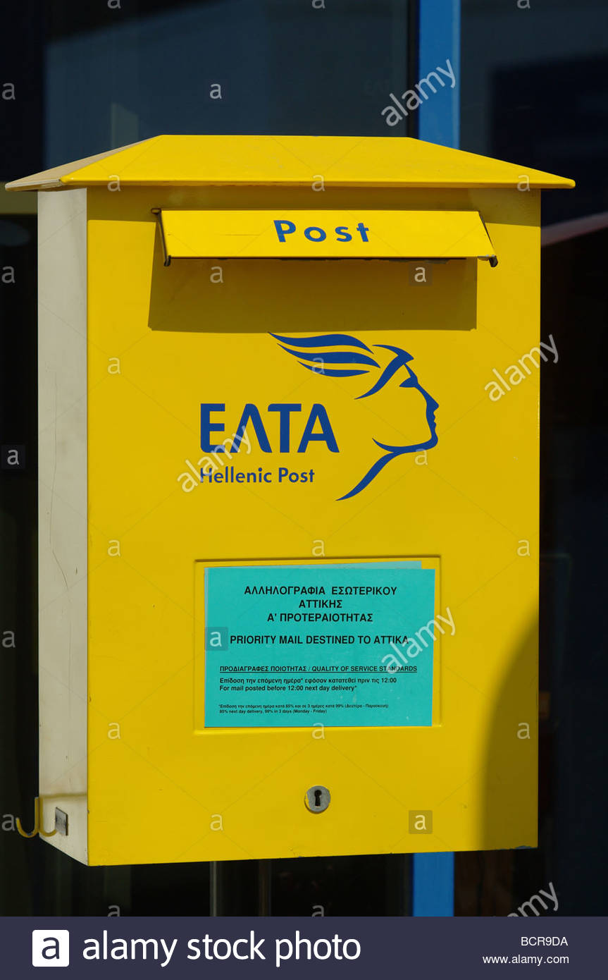 Greek Post Box Greece High Resolution Stock Photography and Images - Alamy