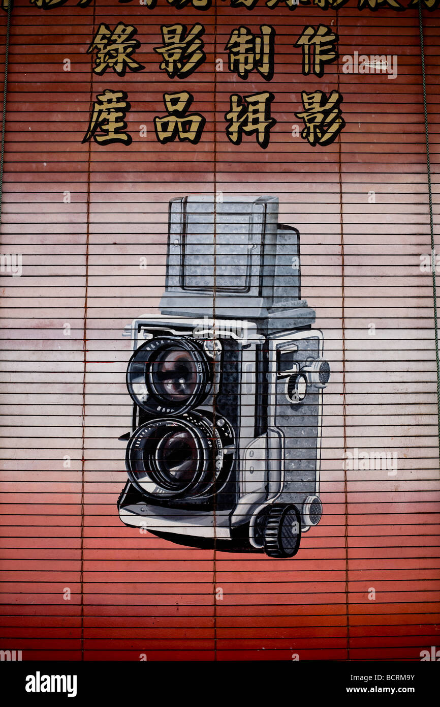 A sign for a camera store in Melacca, Malaysia Stock Photo - Alamy