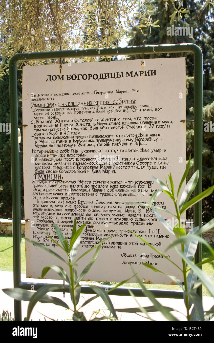 Greek language explanation of the Virgin Mary's last home Stock Photo ...