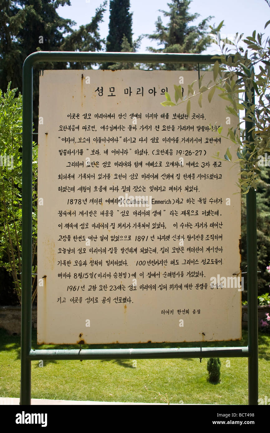 Foreign language explanation of the Virgin Mary's last home Stock Photo ...
