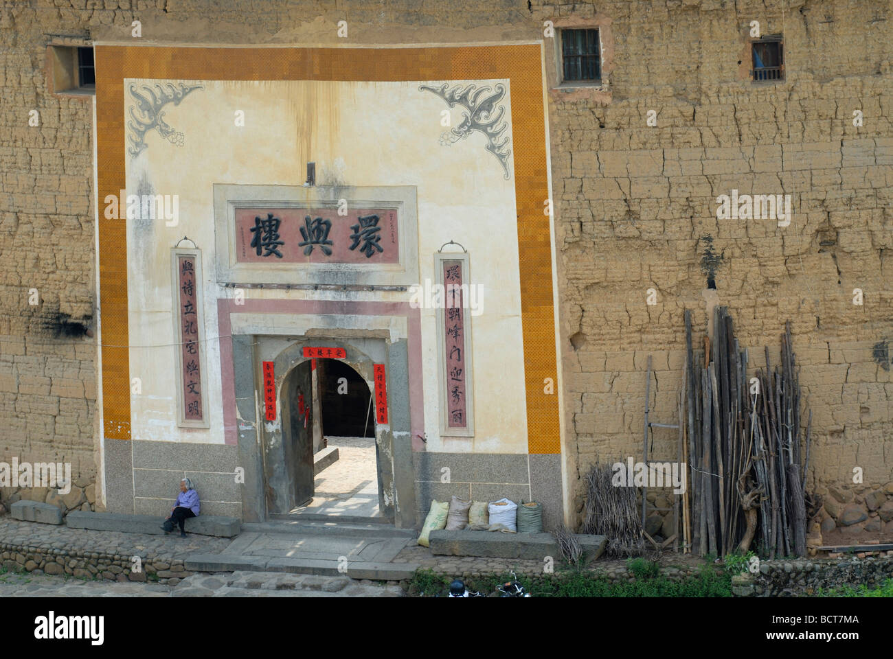 Hakka round house hi-res stock photography and images - Alamy