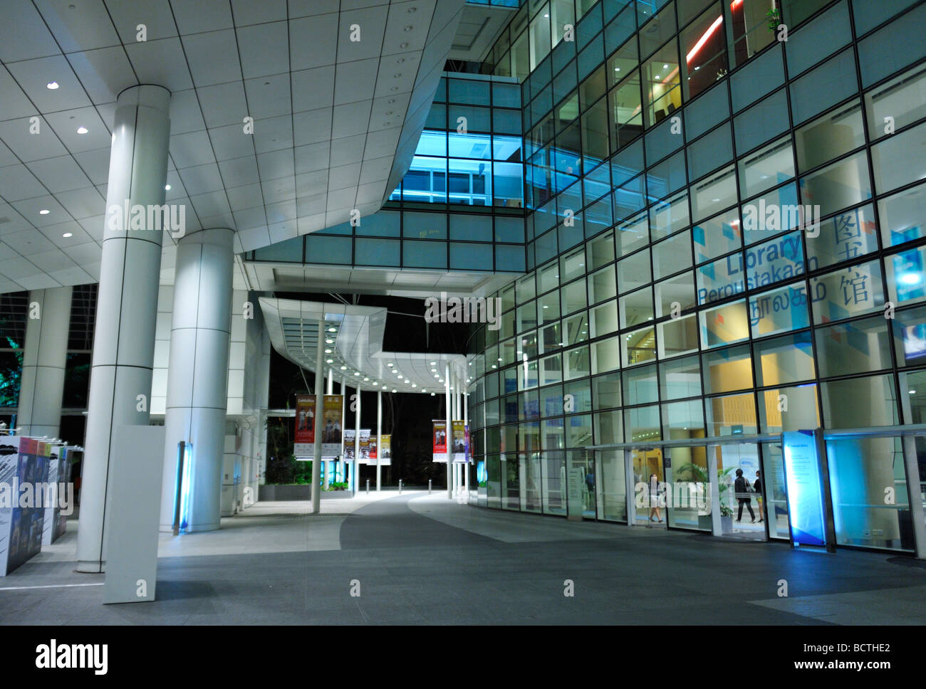The National Public Library, Singapore SIN Stock Photo - Alamy