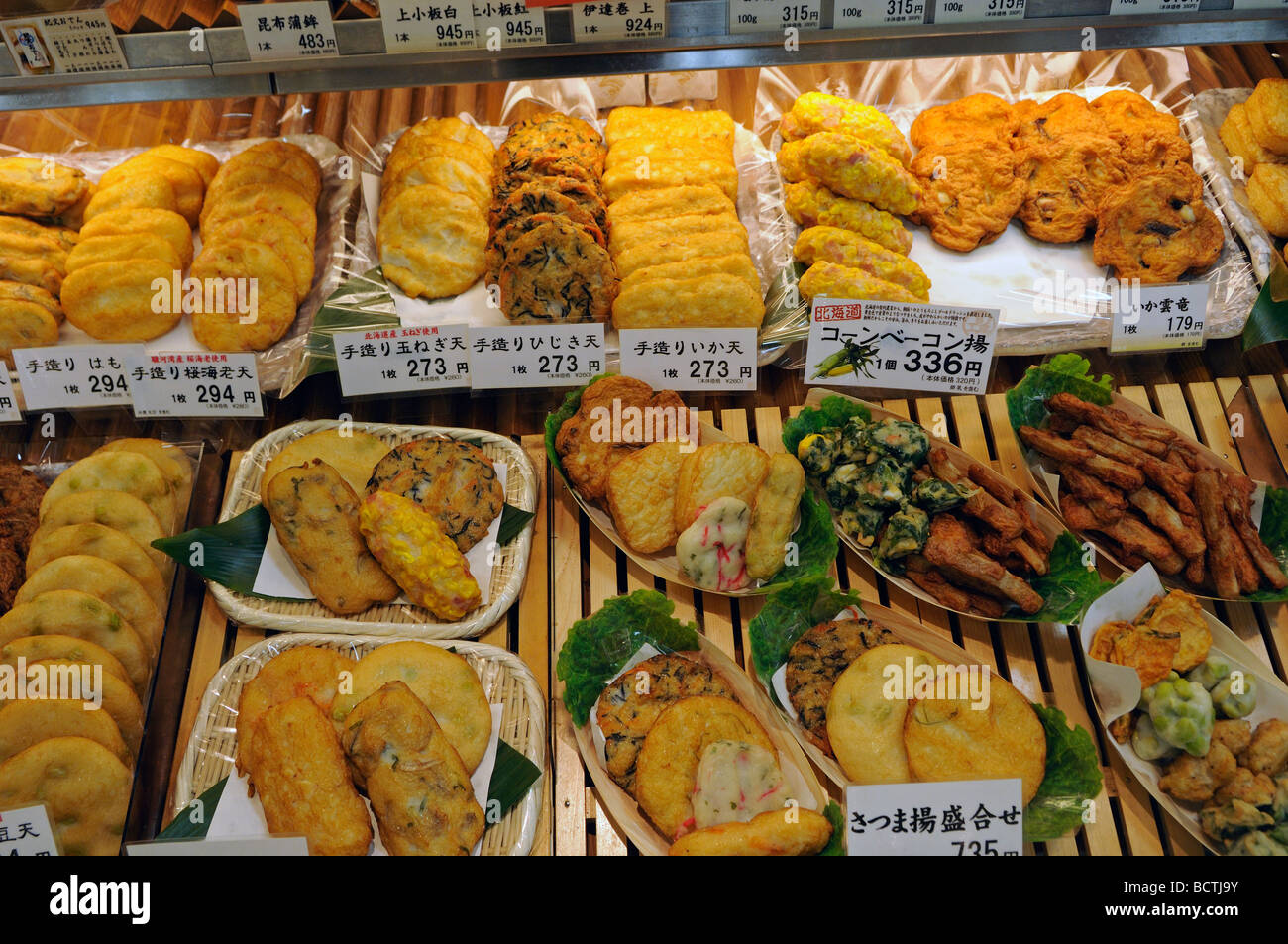 A lunchbox counter in a shopping mall Tokyo Japan Stock Photo - Alamy