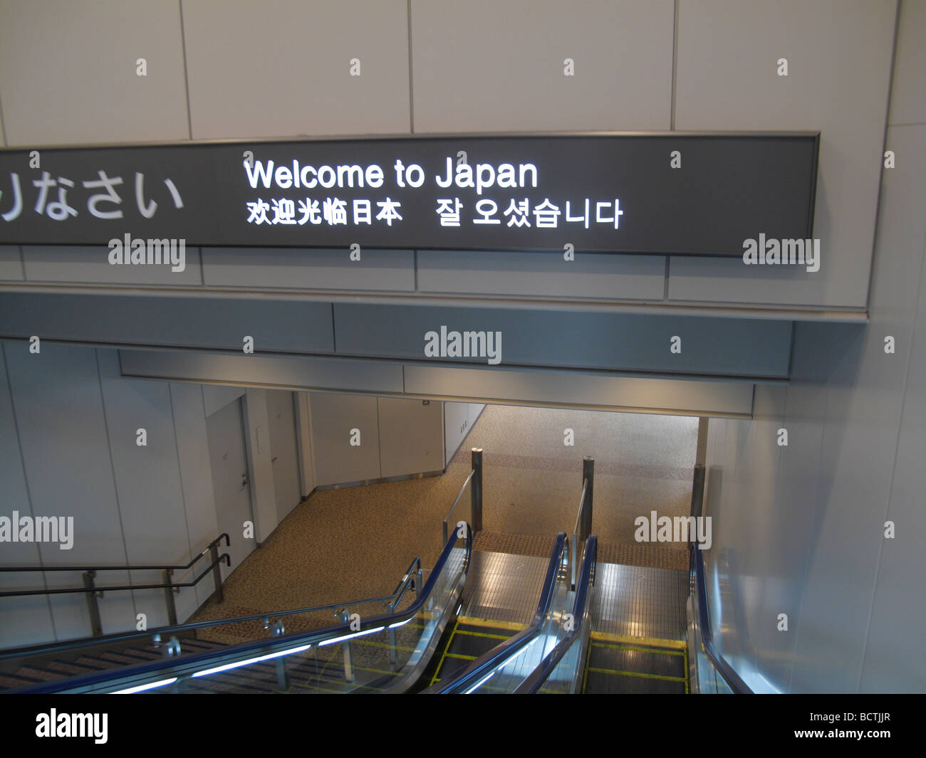 Welcome signboard in Terminal 1 Narita airport Tokyo Japan Stock Photo ...