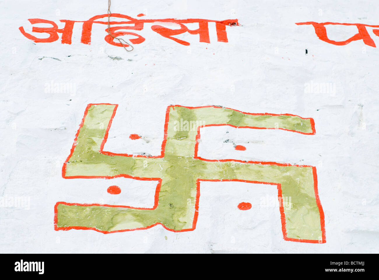 Swastika symbol painted during Divaly festival. Kedar Ghat, Varanasi ...