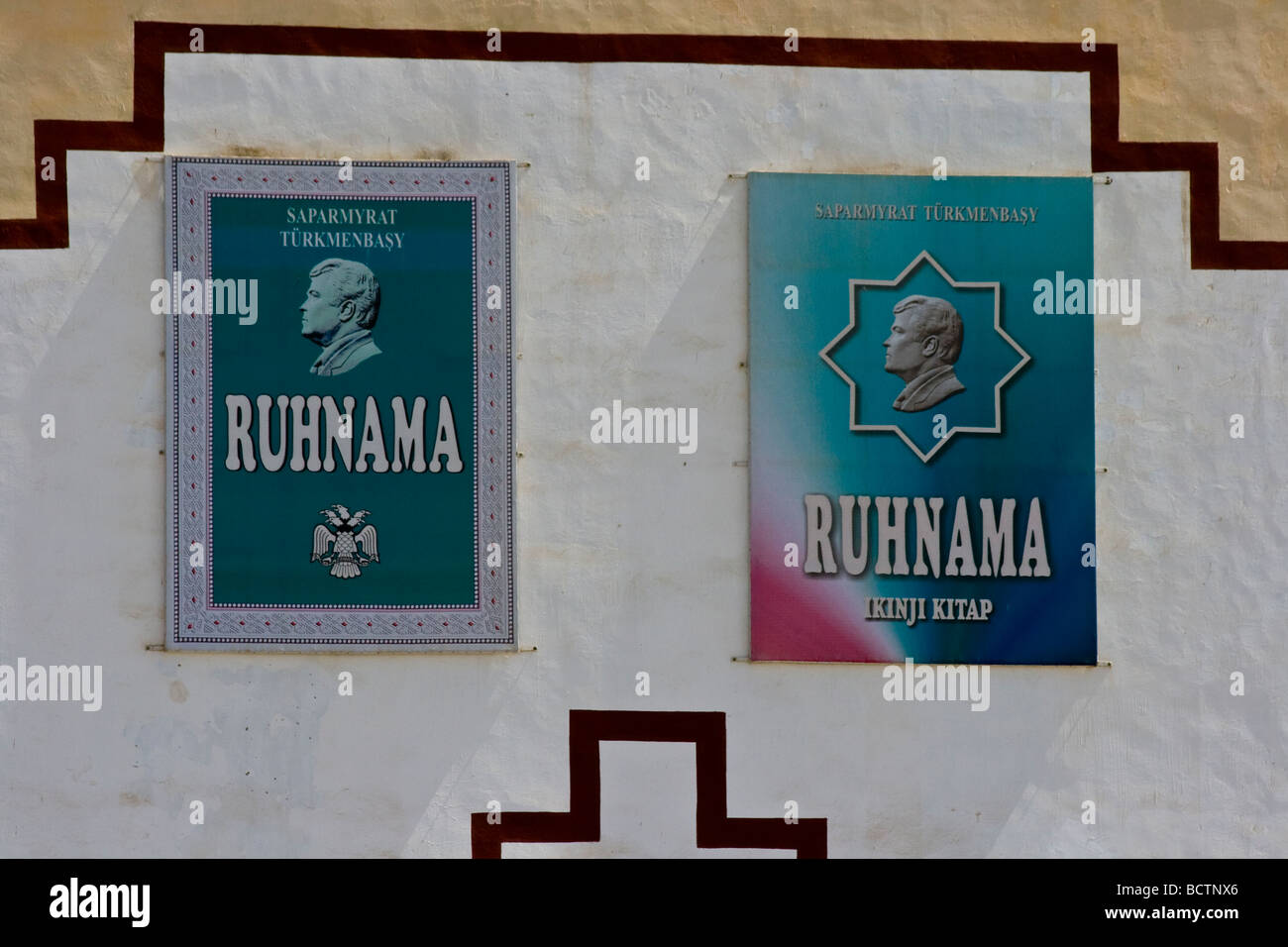 Turkmenbasy hi-res stock photography and images - Alamy