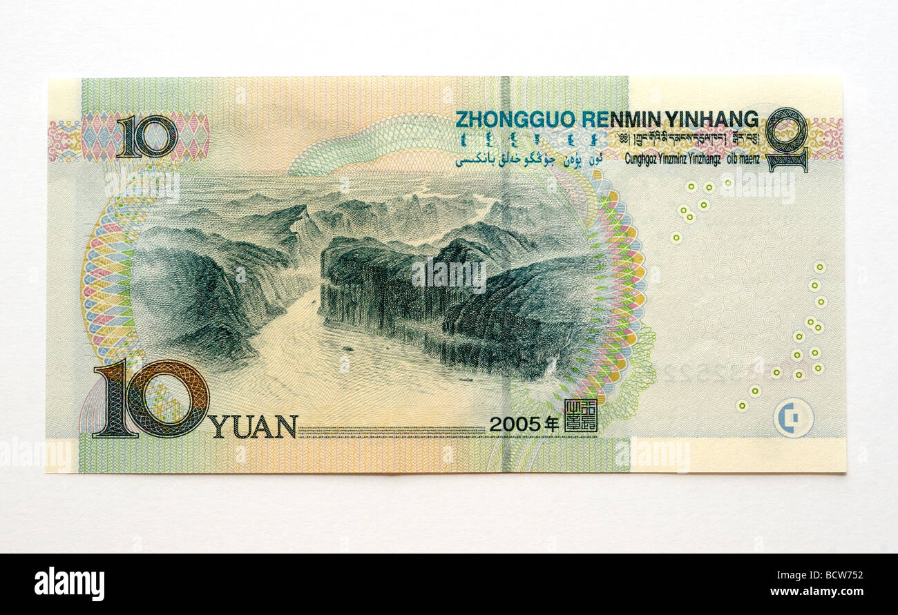China 10 Ten Yuan Bank Note Stock Photo - Alamy