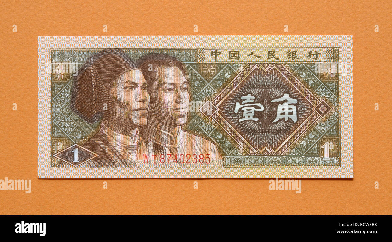 China 1 One Jiao Bank Note Stock Photo - Alamy