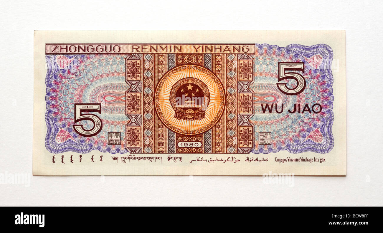 Banknote hi-res stock photography and images - Alamy