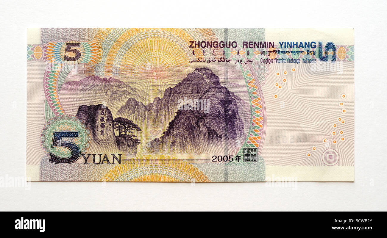 China 5 yuan banknote hi-res stock photography and images - Alamy