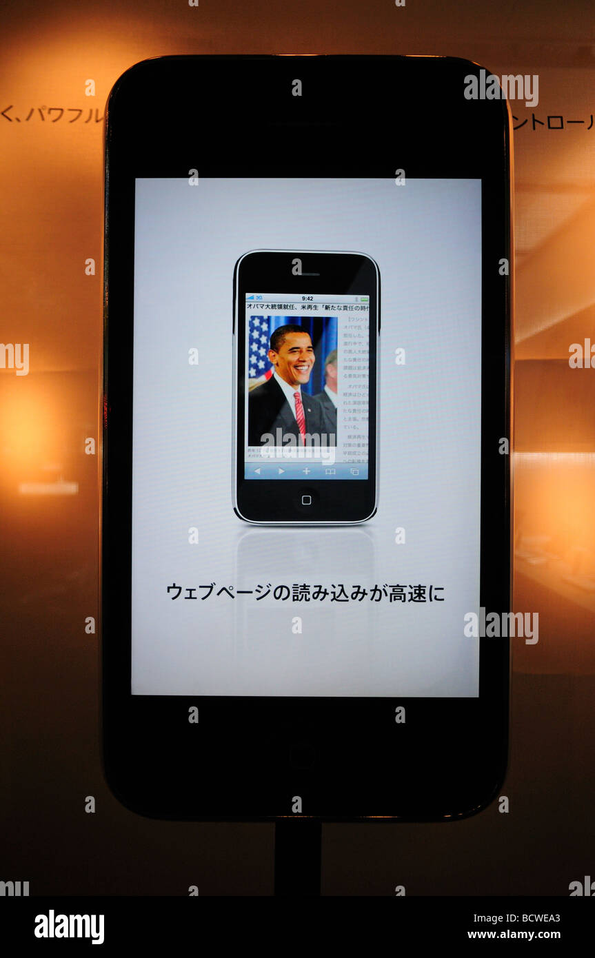 Smartphone detail hi-res stock photography and images - Alamy