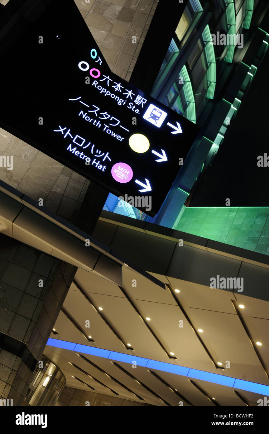 Japanese signpost tokyo hi-res stock photography and images - Alamy