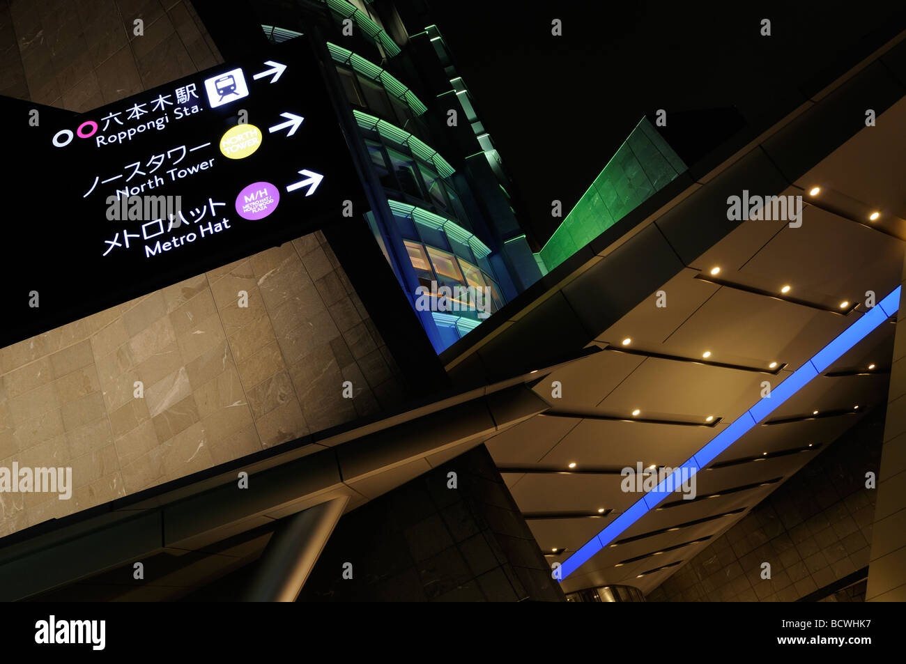 Japanese signpost tokyo hi-res stock photography and images - Alamy