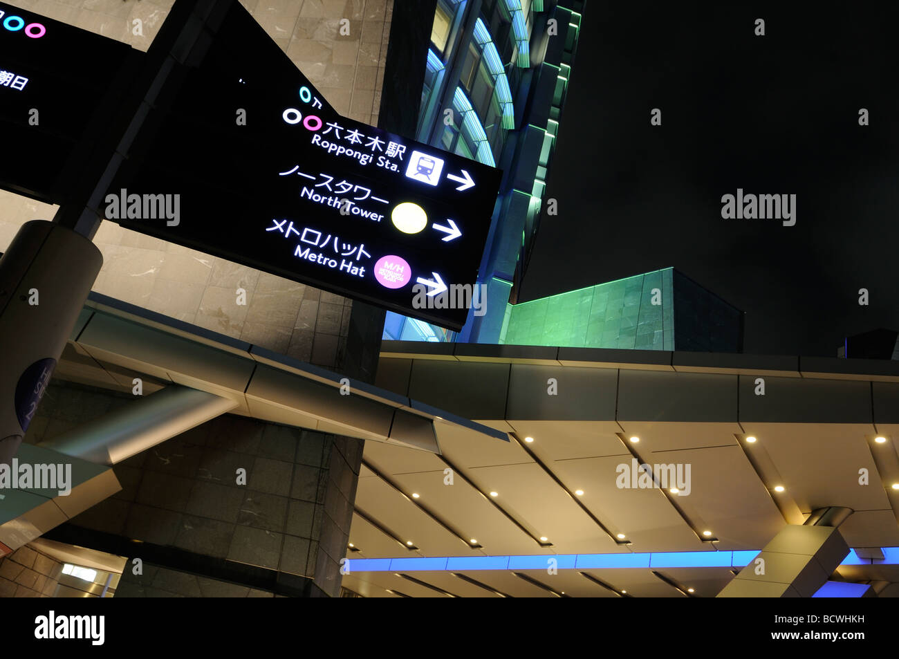 Japanese signpost tokyo hi-res stock photography and images - Alamy