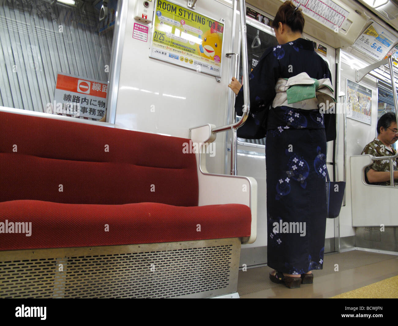 Metro commuter subway hi-res stock photography and images - Alamy