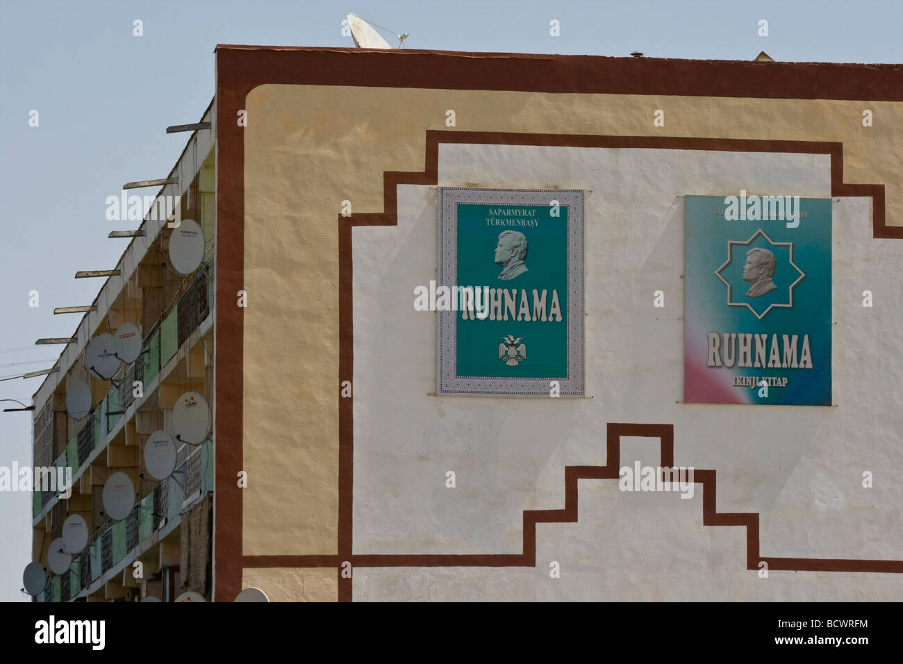 Turkmenbasy hi-res stock photography and images - Alamy