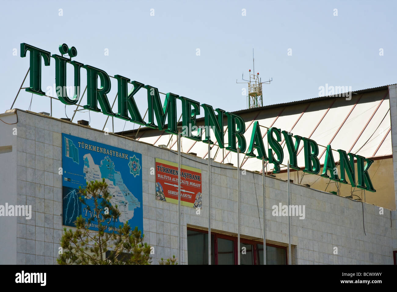 Turkmenbasy Bank in Mary Turkmenistan Stock Photo - Alamy