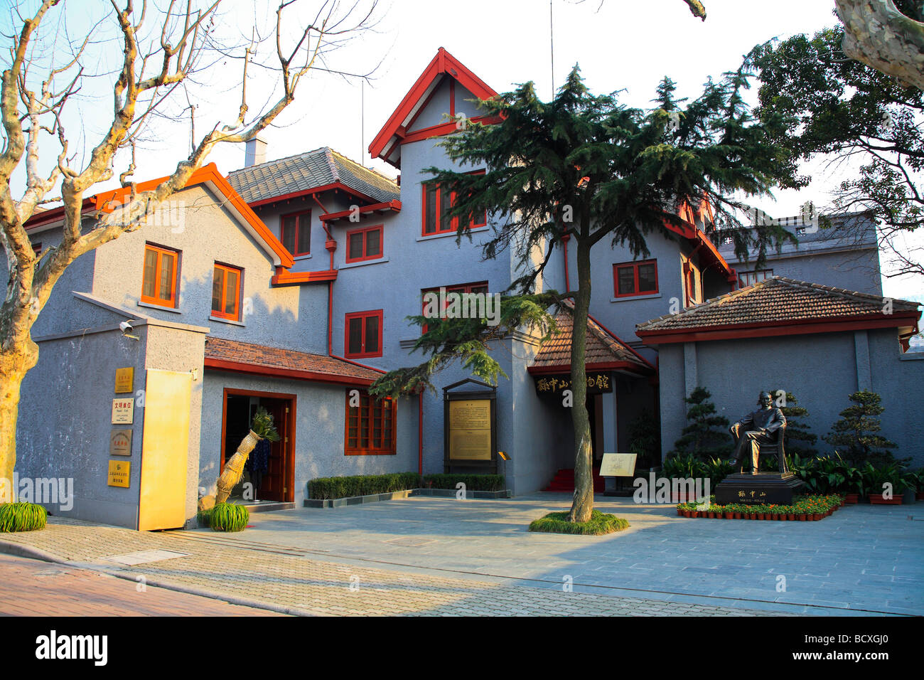 Sun Yat-Sen House,Shanghai,China Stock Photo - Alamy