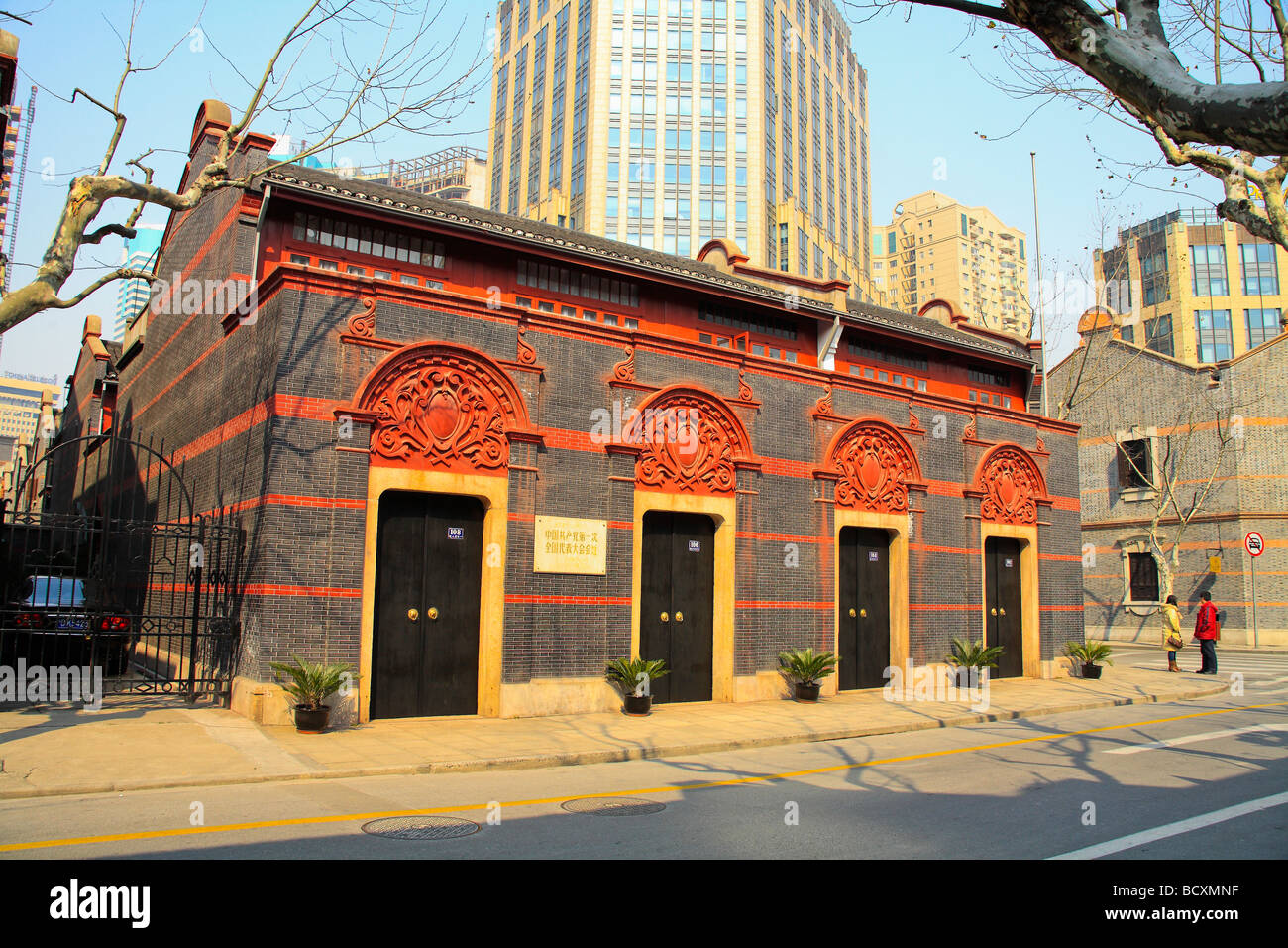 Communism Meeting Room,Shanghai,China Stock Photo - Alamy