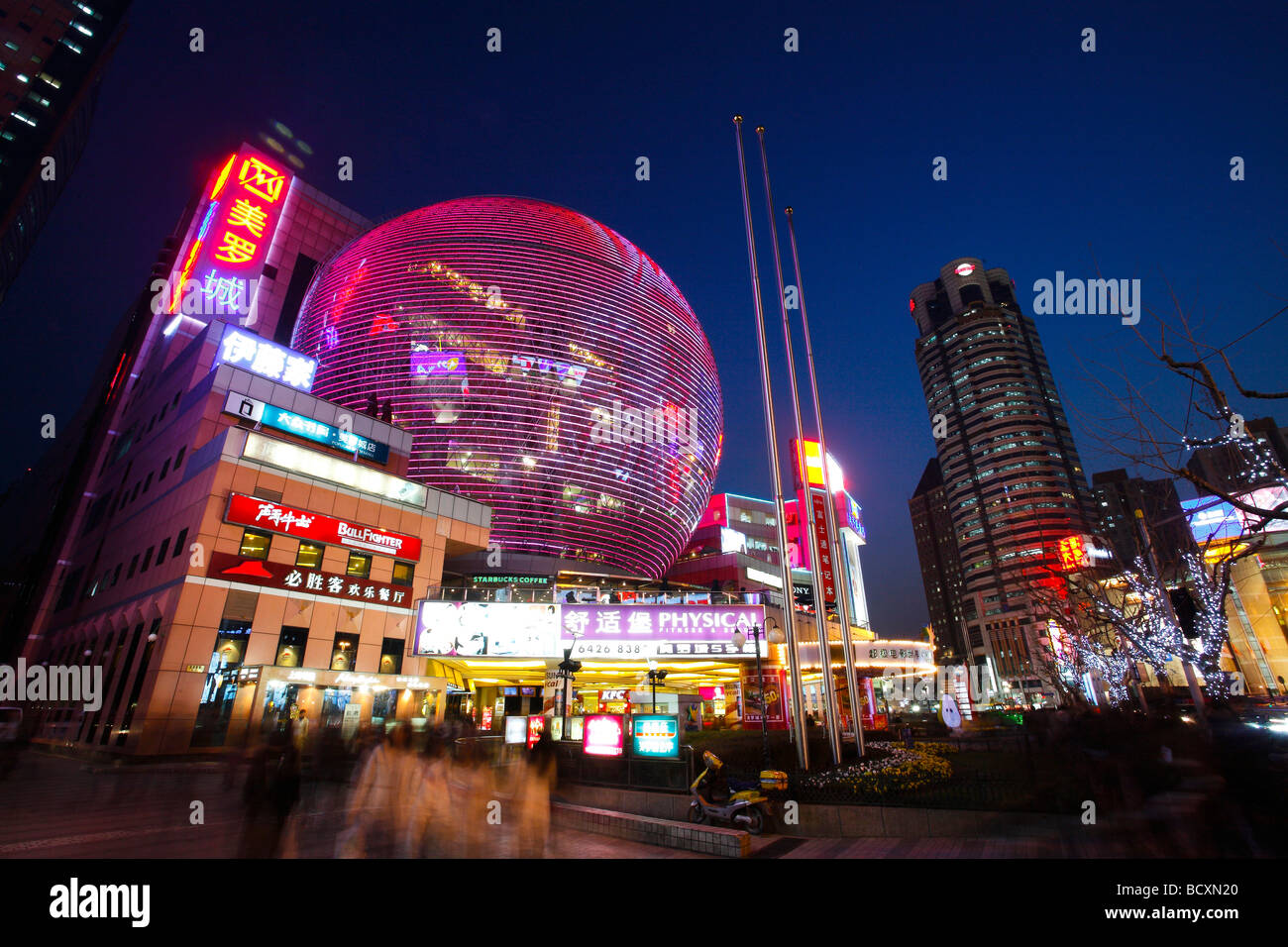 Xujiahui, shanghai hi-res stock photography and images - Alamy