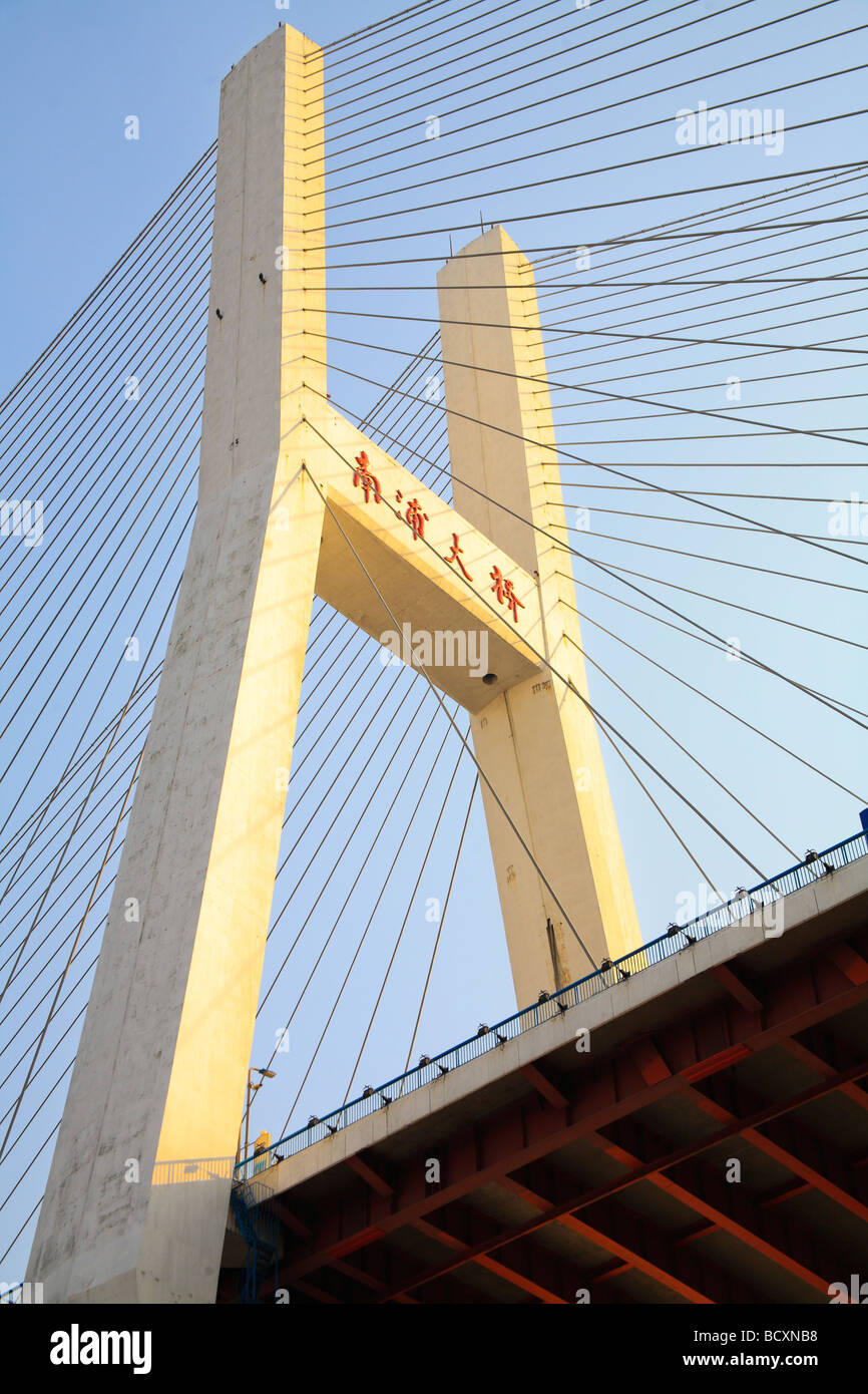 Nanpu bridge hi-res stock photography and images - Alamy