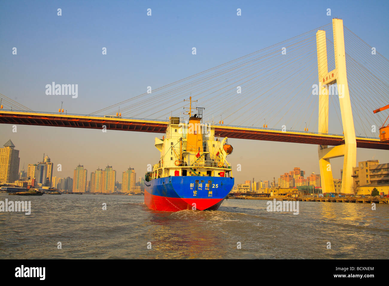 Ship bridge china hi-res stock photography and images - Alamy