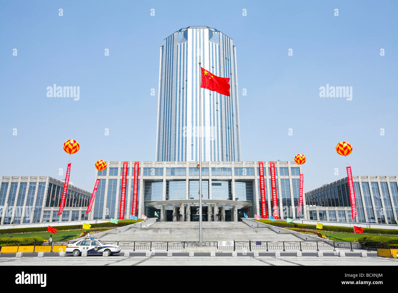 Pudong District Government,Shanghai,China Stock Photo - Alamy