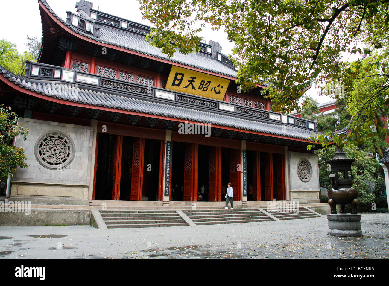 Yue Fei Stock Photos & Yue Fei Stock Images - Alamy