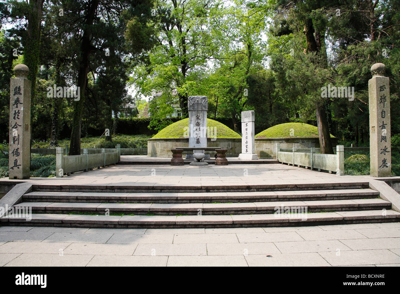 Yue Fei Temple,Zhejiang Province,China Stock Photo - Alamy