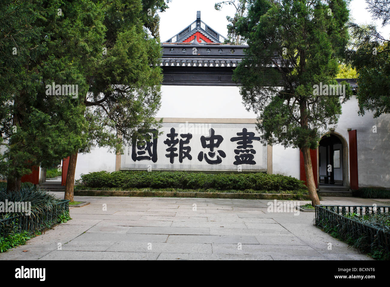 Yue Fei Temple,Zhejiang Province,China Stock Photo - Alamy