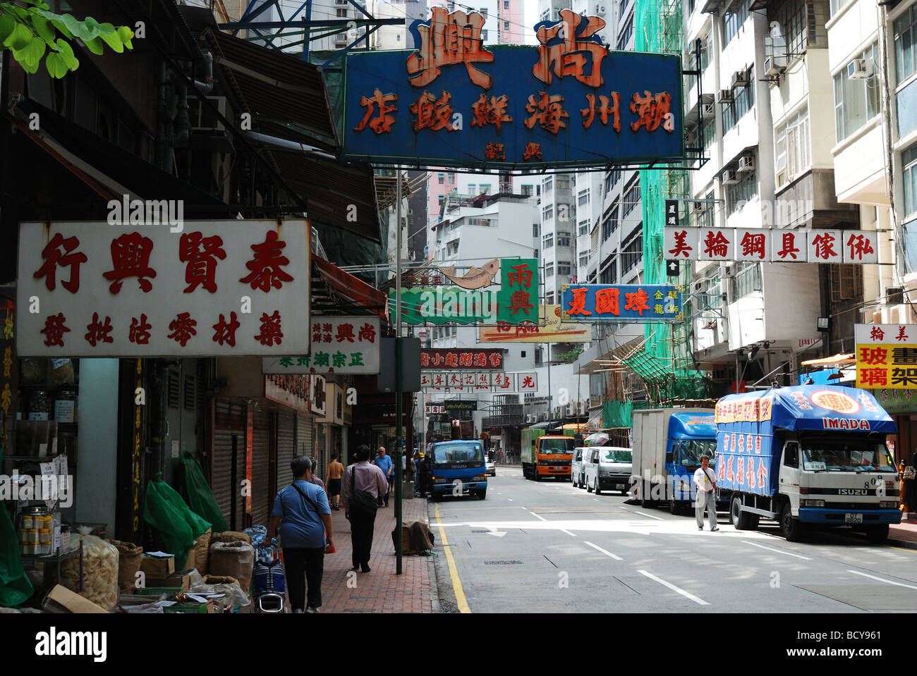 Queens road hong kong hi-res stock photography and images - Alamy