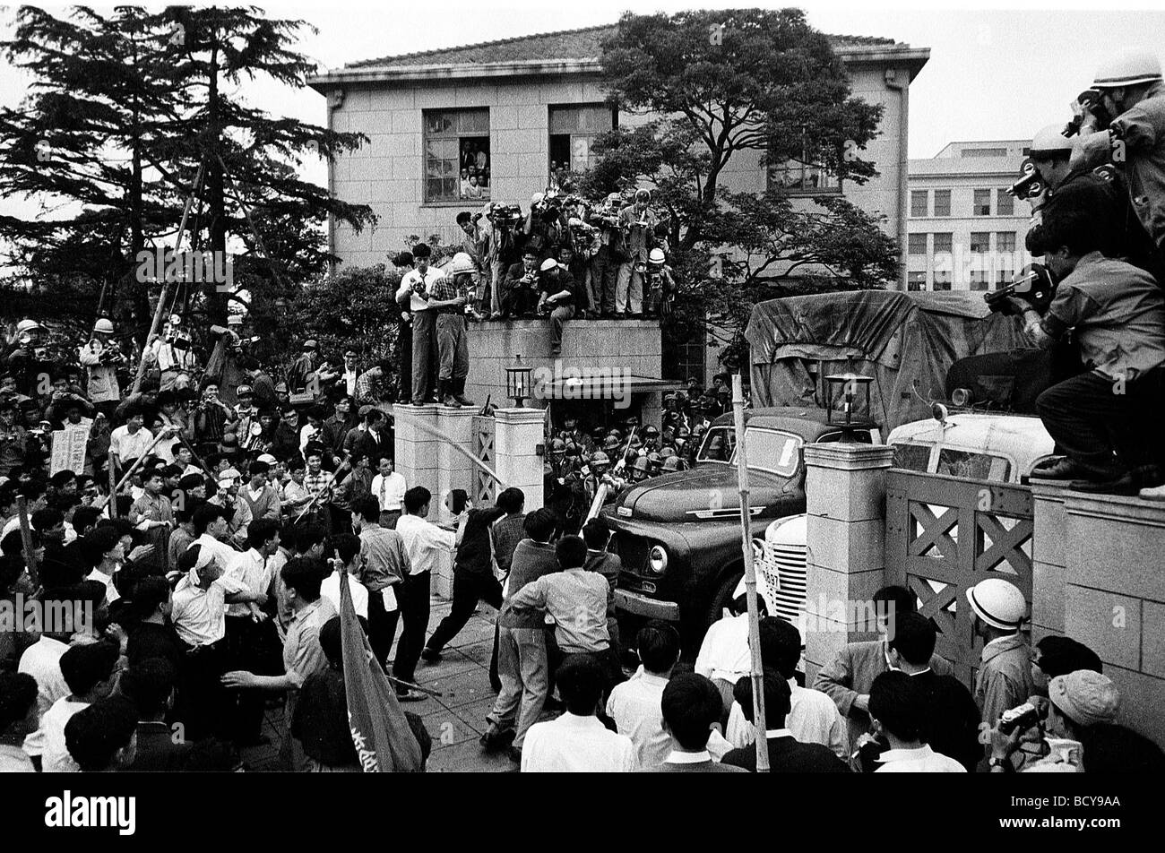 United Red Army Jitsuroku rengô sekigun: Asama sansô e no michi Year ...