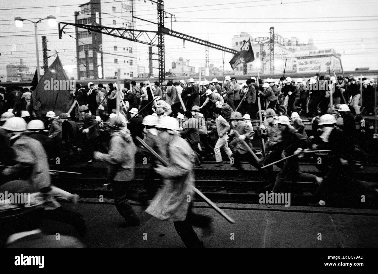 United Red Army Jitsuroku rengô sekigun: Asama sansô e no michi Year ...