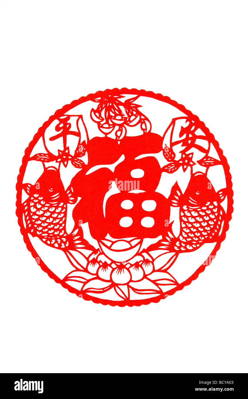 Chinese paper art hi-res stock photography and images - Alamy