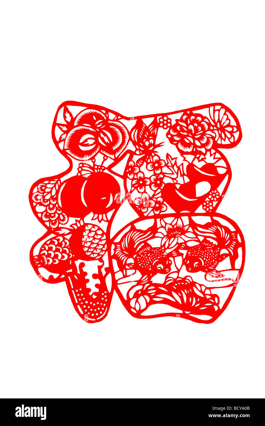 Chinese paper art hi-res stock photography and images - Alamy