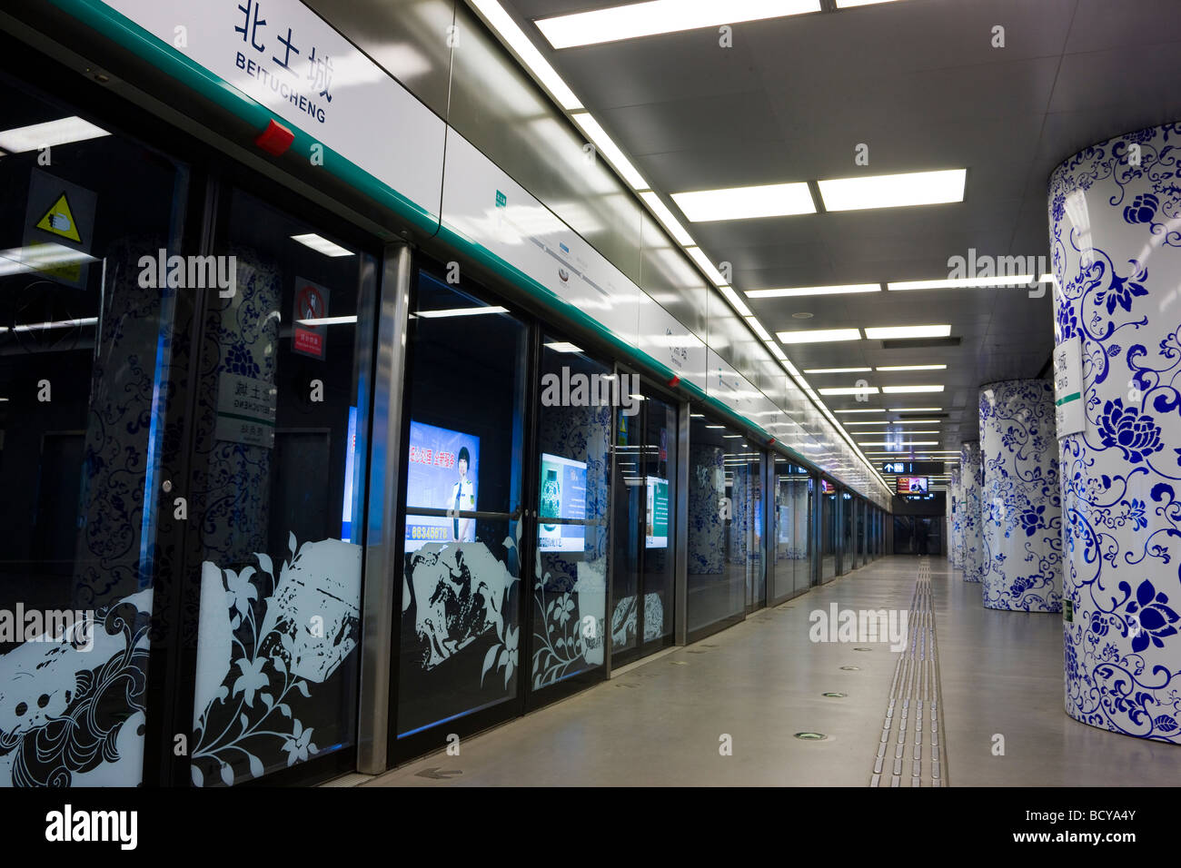 Subway lobby hi-res stock photography and images - Alamy