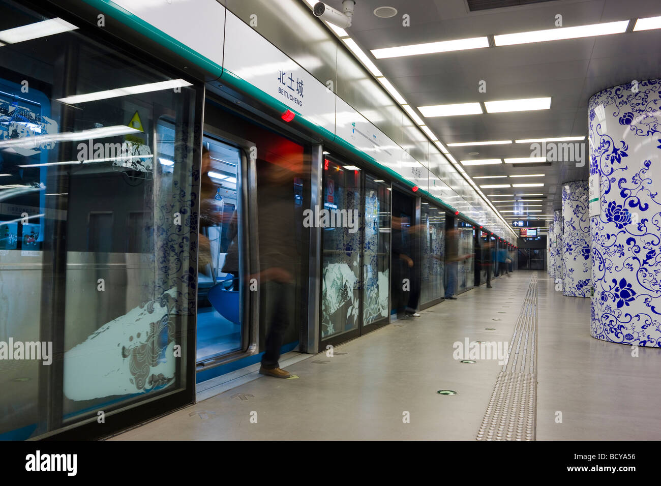 Subway Lobby High Resolution Stock Photography and Images - Alamy