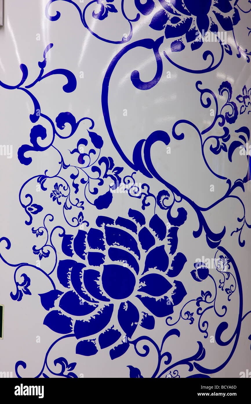 Beijing pattern hi-res stock photography and images - Alamy