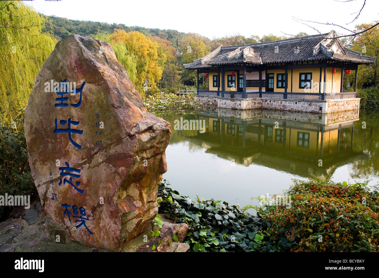 Tai lake wuxi hi-res stock photography and images - Alamy