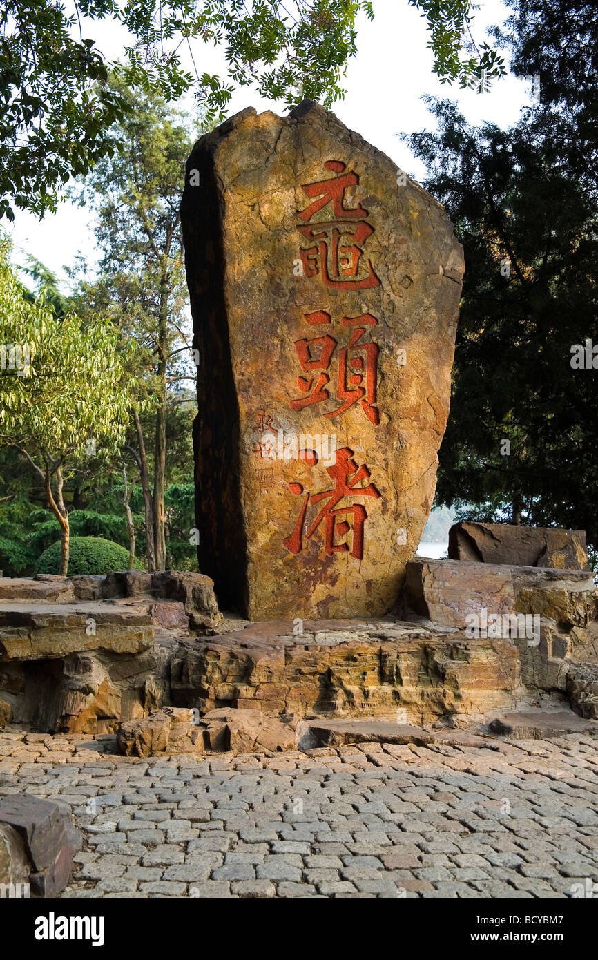 Tai lake wuxi hi-res stock photography and images - Alamy