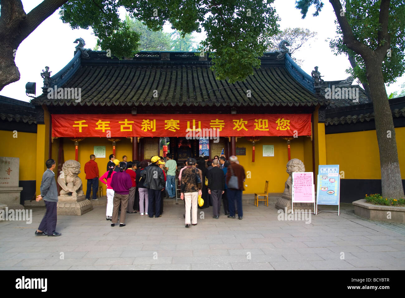 Suzhou hanshan temple hi-res stock photography and images - Alamy
